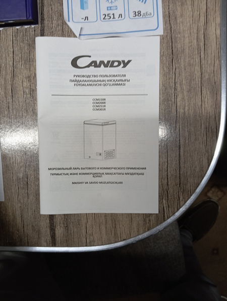 Морозильник Candy 251 литр объем новый 
Сборка Росия 
251 л объем
Поль