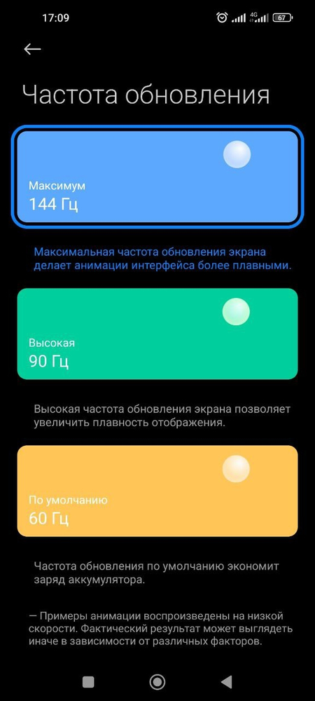 Xiaomi 10 T 8/128 PUBG