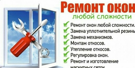 AKFA заказ и ремонт