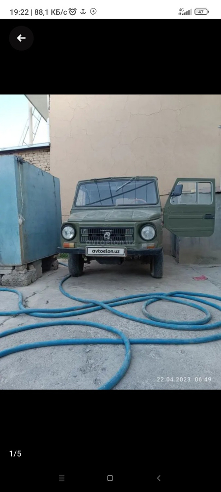 Luaz srochniy sotiladi