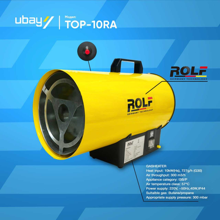 Pushka GAZ 220v 15kw ROLF | Пушка ГАЗ 220в 15кВт ROLF