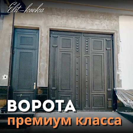 Дарвоза навес эщик перила ограждения ясимиз