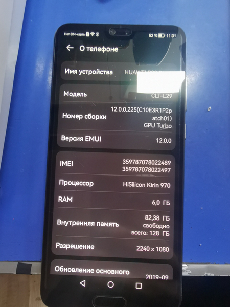 Huawei P20 pro sotiladi