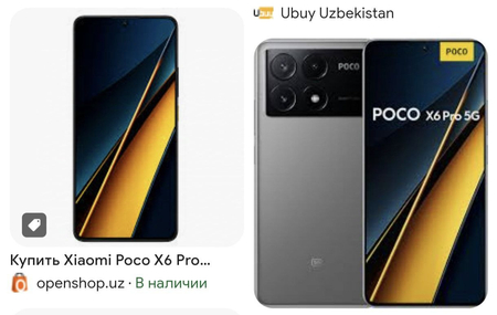 Pocco x6pro 12/512