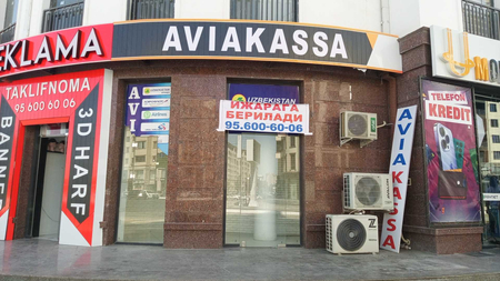 Сдаётся помещения в аренду. Ижарага берилади