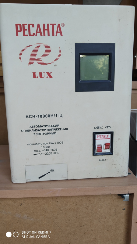 Стабилизатор Ресанта АСН-10000Н/1-Ц