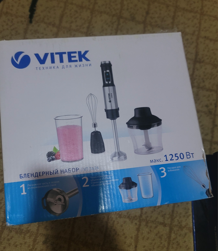 Blender sotiladi