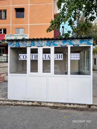 Акфа бутка, Akfa butka