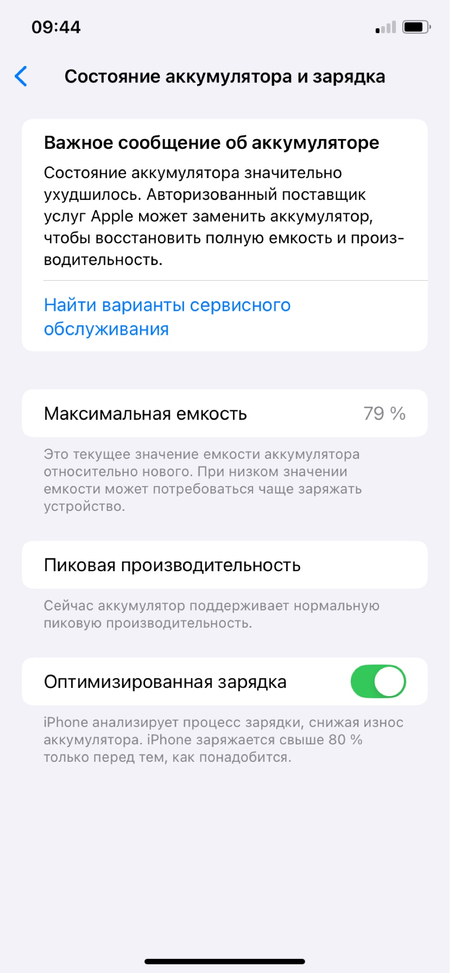 Iphone xr sotladi 128 joyi
