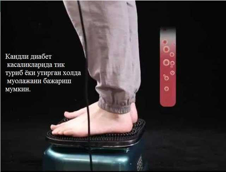 массажер для ног