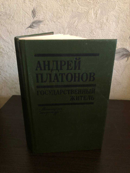 детективы и романы за 10000 тысяч