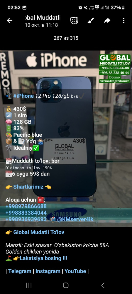 12 Pro 128 83% Variyantka!