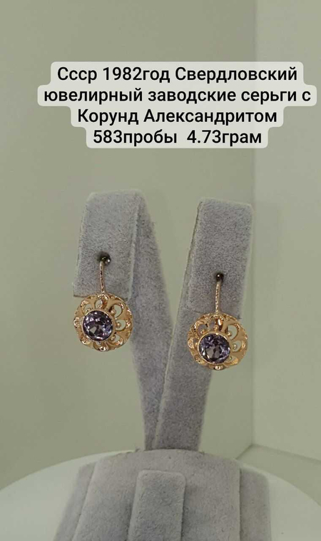 ЗОЛОТО СССР в отличном состоянии.