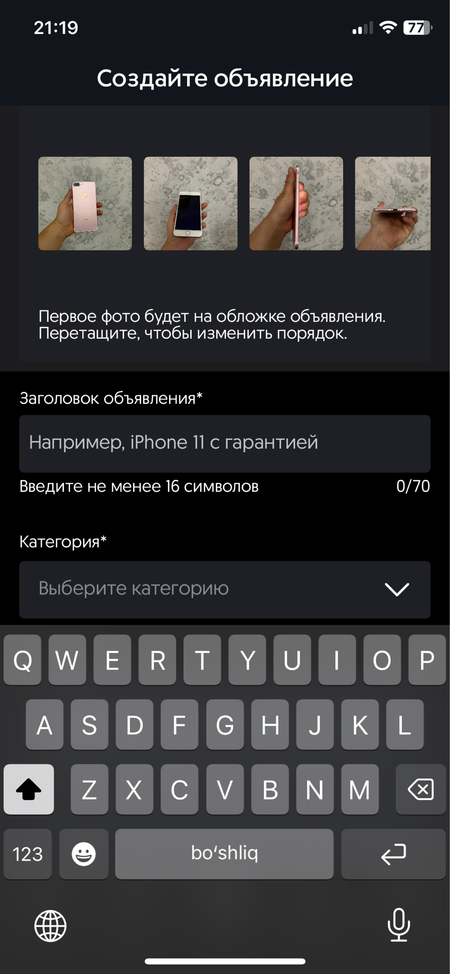 Srochna sotiladi