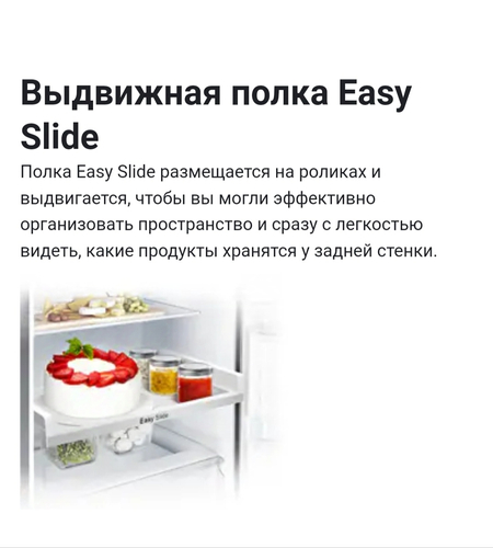 Холодильник Samsung RB29FERND