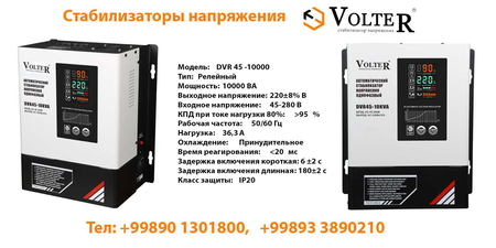 Кондиционер учун стабилизатор 10000 ВА 100 вольтдан ишлайди.