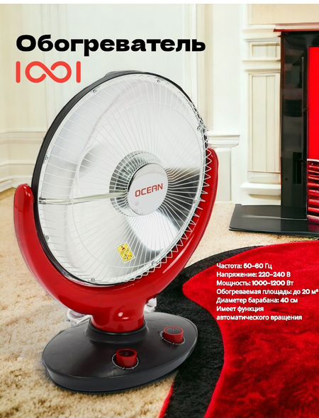 Elektironi pechka 300ta mavjud made in china
