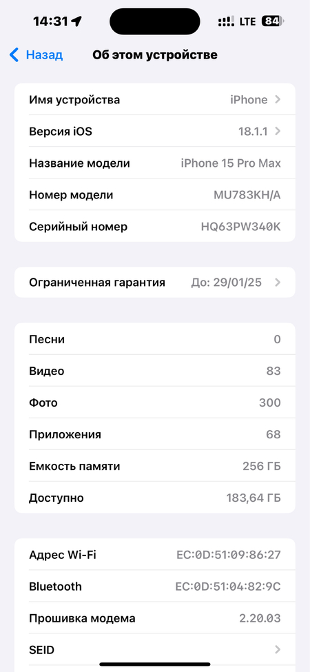 Iphone 15 Pro Max K/H 8/256G ideal