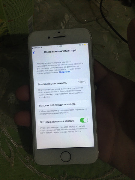 Iphone 7 32 gb.
