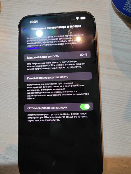 iPhone 14 pro max 128