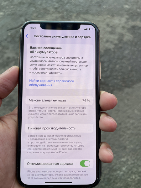 Iphone 11 pro Ayfon 11pro
