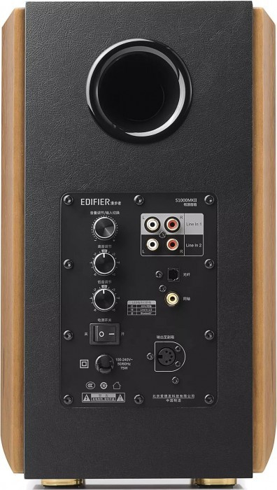 Edifier s1000 mk2