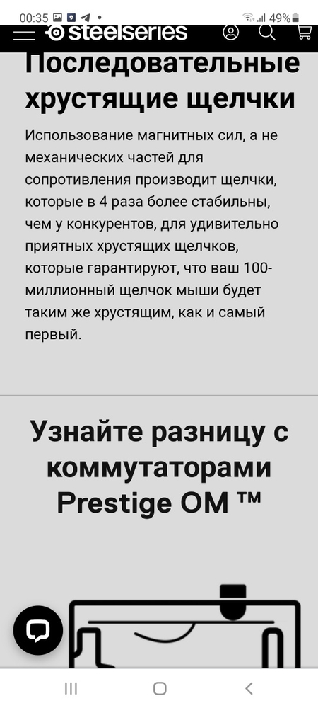 СКИДКА! Steelseries PRIME +/Plus (ресурс 100млн наж) Игровая мышка/мыш