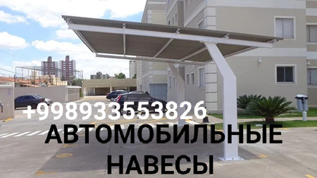 Металлические изделия