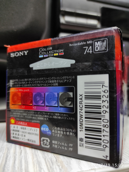 Минидиски Sony - 74 минут . Новые . В блоке , можно штучно.