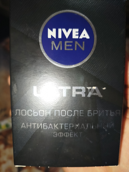 Лосьон после бритья