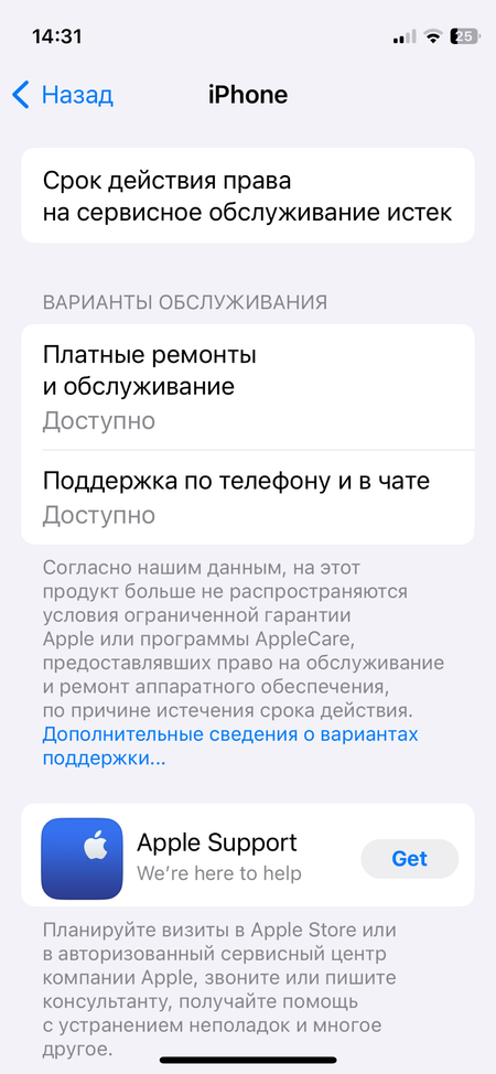 Iphone 12 mini 128 GB yangidek turibdi:
