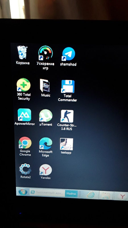 Neet book  Acer bor