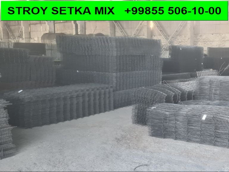 Кладочний сетка darojniy setka yol setka