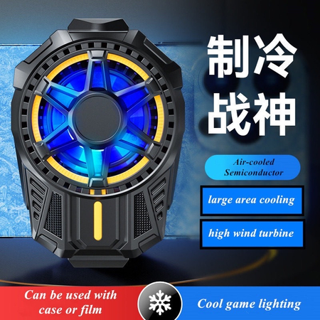 SL-01 Куллер для телефона,cooler for Pubg,kuller,охлаждения,Доставка!