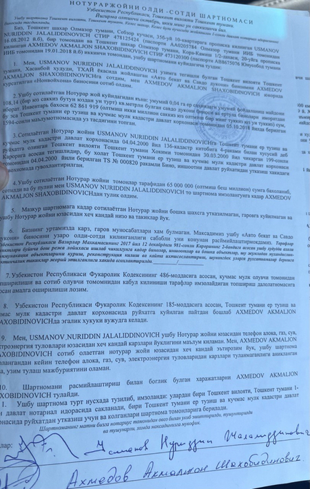 Дўкон сотилади 159 м2 Хасанбой бетонка