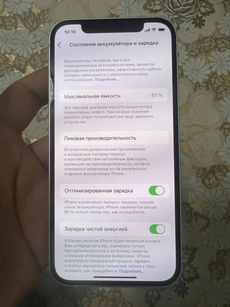 iphone 12 128GB.