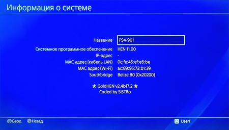 Ps4 11.00 Proshivka tv+box