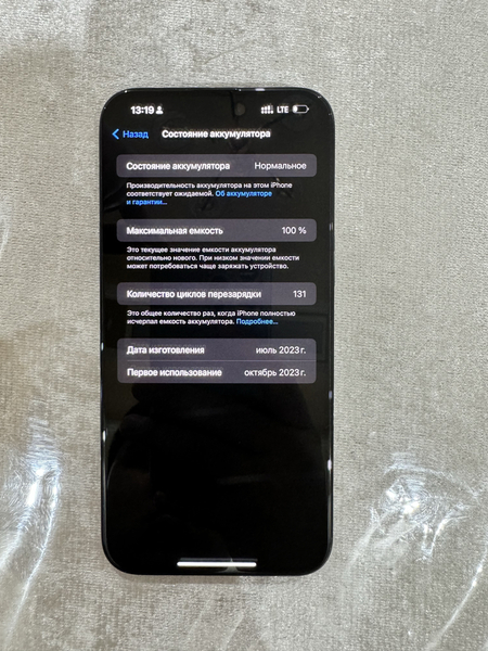 Iphone 15pro max сотилади. Нархи 1.120$ яна келишамиз
