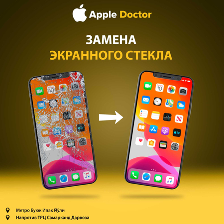 аккумулятор алмаштириш
