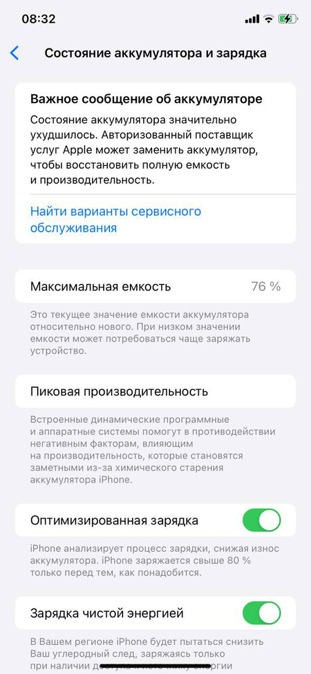 Iphone 11  128gb
