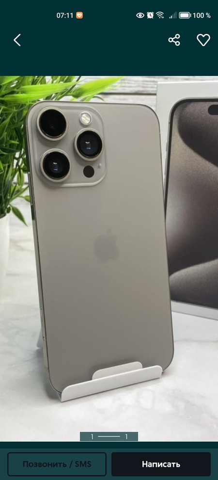 Iphone 15 pro xr