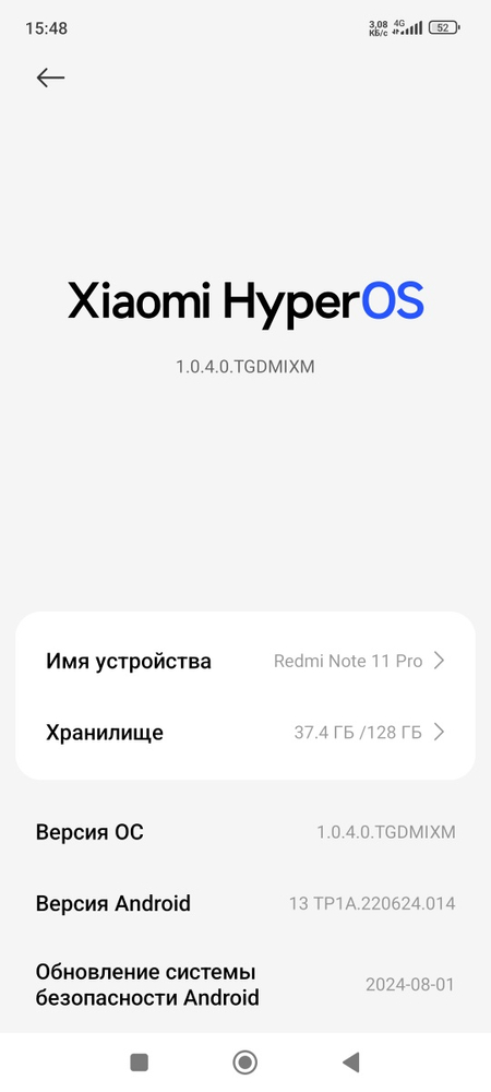 Redmi not 11pro ideali