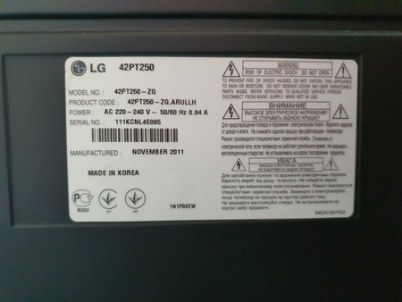 Телевизор LG 42pt250
