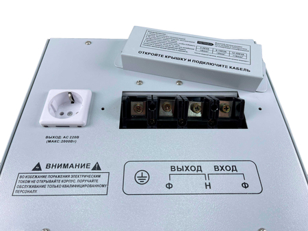 Стабилизаторы напряжения Vitok VT-15000VA