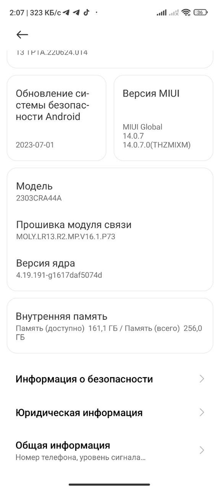 SOTILADI Redms Note 12 s xotira 256/8