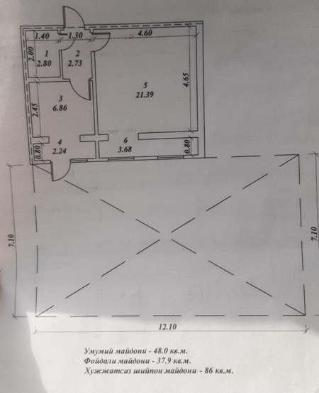 Продаю 1 комнатную квартиру 1 этаж,  Тузел-1