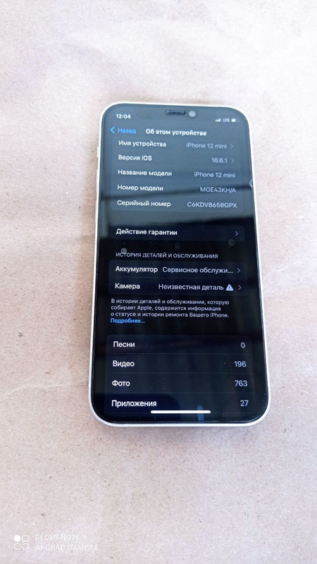 Samsung Galaxy A21s 32 Gb