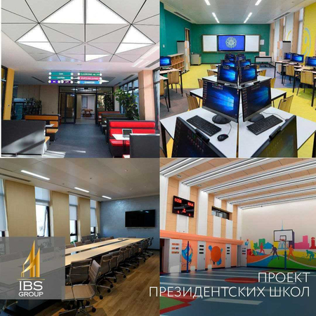 Линолеум от Forbo Flooring для учебных заведений