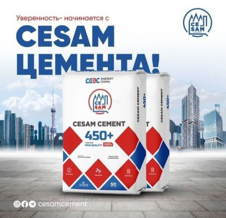 ЦЕМЕНТ семент Оптом дастафка