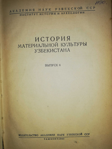 Книга 